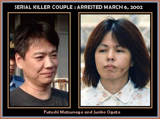 Unknown Gender History: Junko Ogata, Japanese Serial Killer (with ...