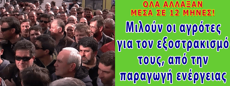 ΣΤΙΓΜΕΣ ΤΟΥ ΣΥΝΔΕΣΜΟΥ, ΑΠΟ ΤΟ ΑΡΧΕΙΟ ΤΟΥ AFO.GR – Μέρος 1 – Premium Afo