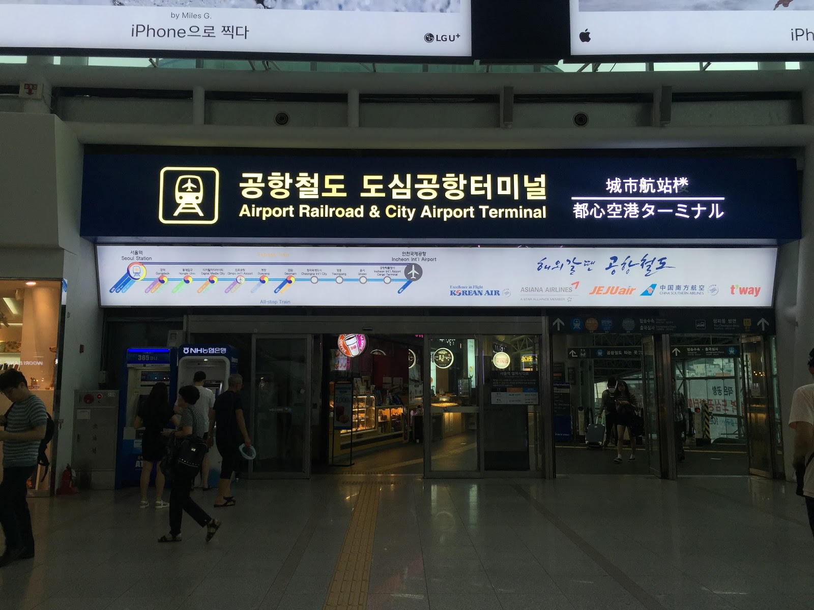 AREX: [AREX - Express Train] How to take Airport Railroad Express Train ...