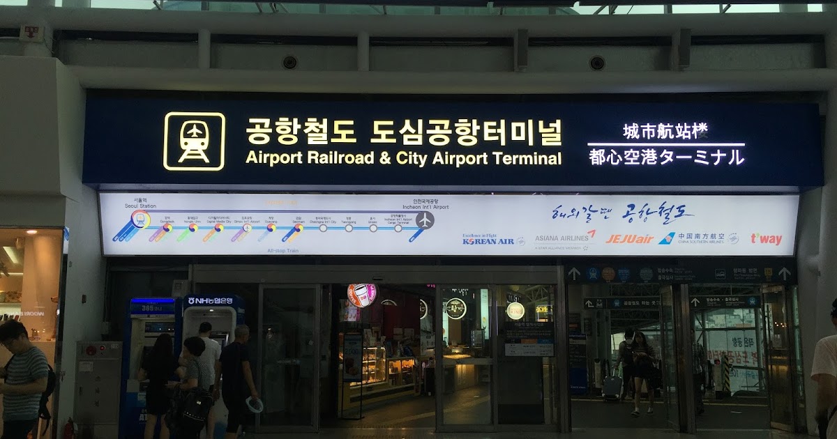 AREX: [AREX - Express Train] How to take Airport Railroad Express Train ...