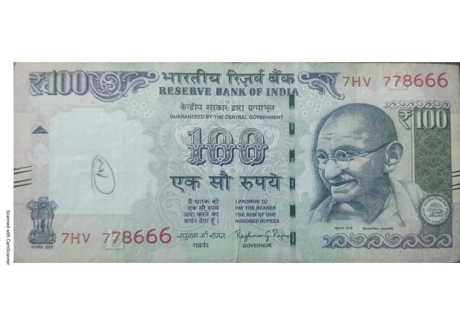 100 rupees 786 unique Notes | Old Indian Notes