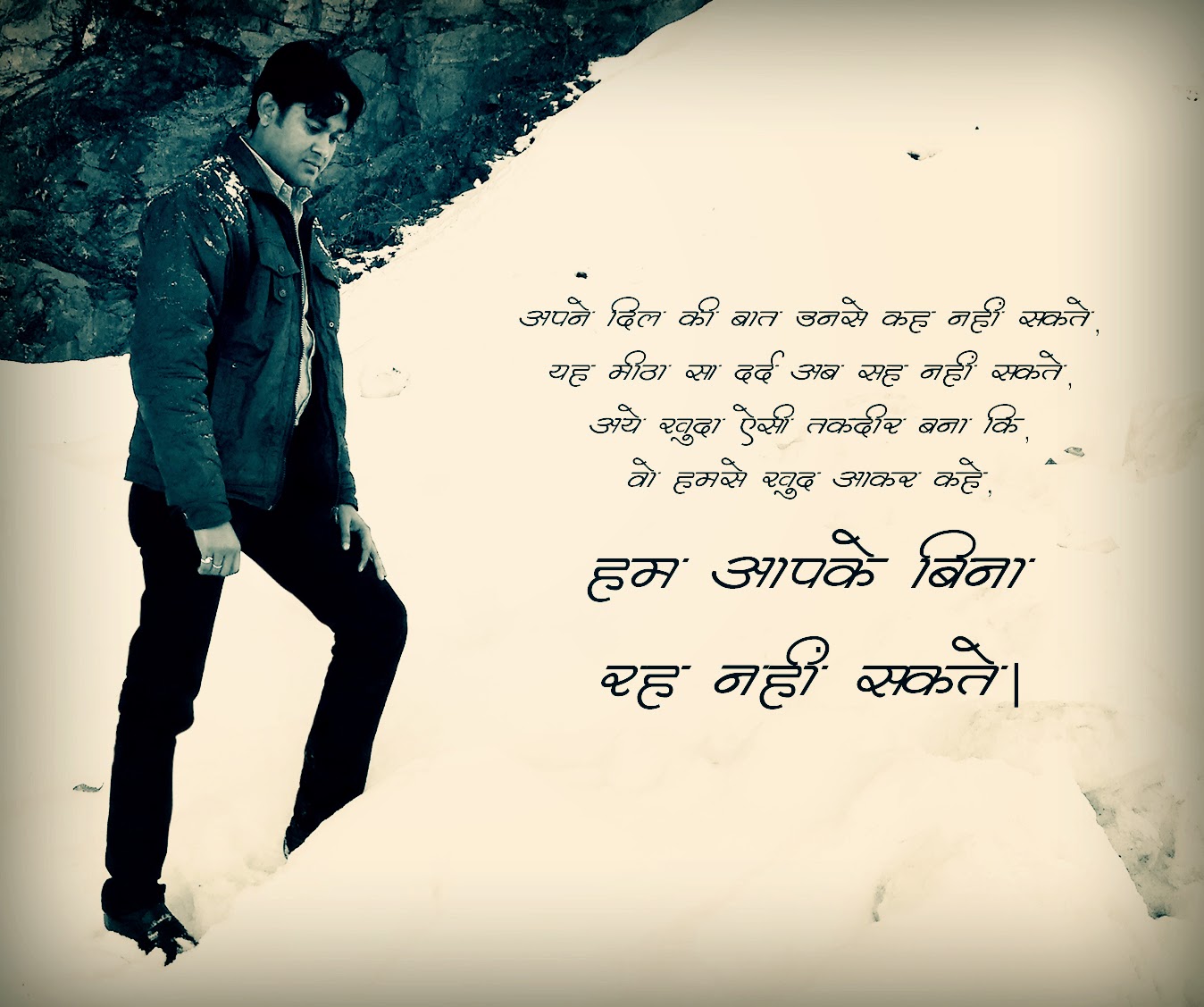 Ek Diwane ki Kahani: Heart Brocken Sad Wallpaper