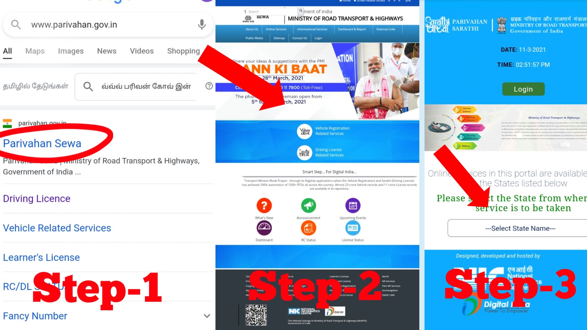How To Apply Driving Licence Online In Tamil 2021