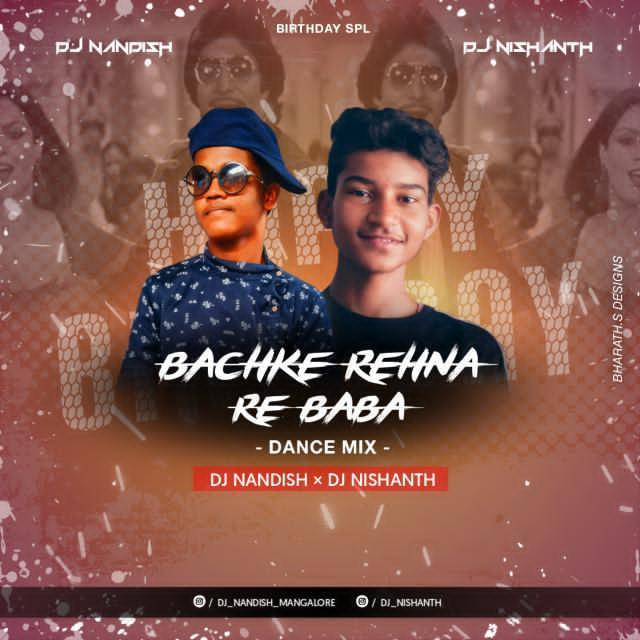 DJ RATHAN COLLABORATION VOL-2