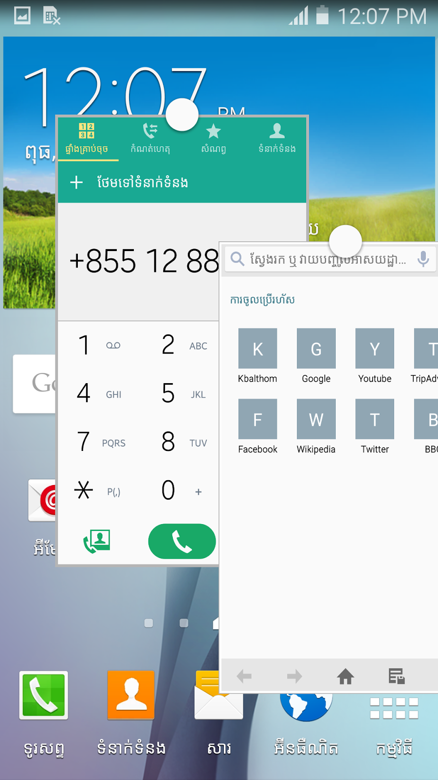 Samsung Galaxy Note3 SM-N900S Korean Variant Firmware Fix Android 5.0 ~ Panha Blog