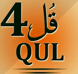 4 Qul Shareef PDF With Urdu Translation Download - Best Urdu Books ...