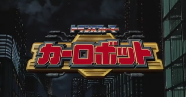 TFRaw!! Historic Transformers Archive