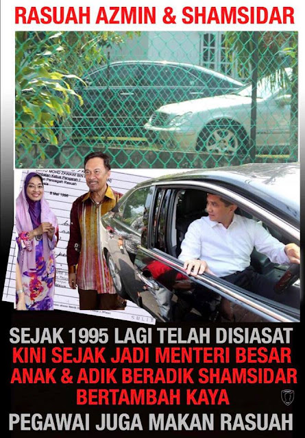 CAPTAIN M: RAHSIA FERRARI AZMIN TERBONGKAR, ISTERI AZMIN SHAMSIDAR ...