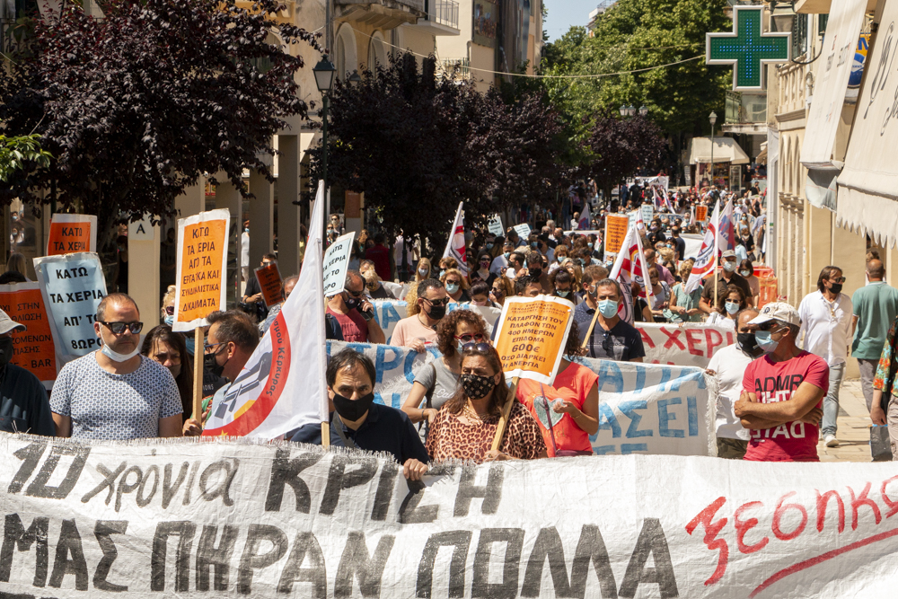 ΚΕΡΚΥΡΑΪΚΟΣ ΣΥΝΔΕΣΜΟΣ ΙΔΙΩΤΙΚΩΝ ΥΠΑΛΛΗΛΩΝ: ΑΛΜΑ ΜΠΡΟΣΤΑ ΓΙΑ ΤΗΝ ...