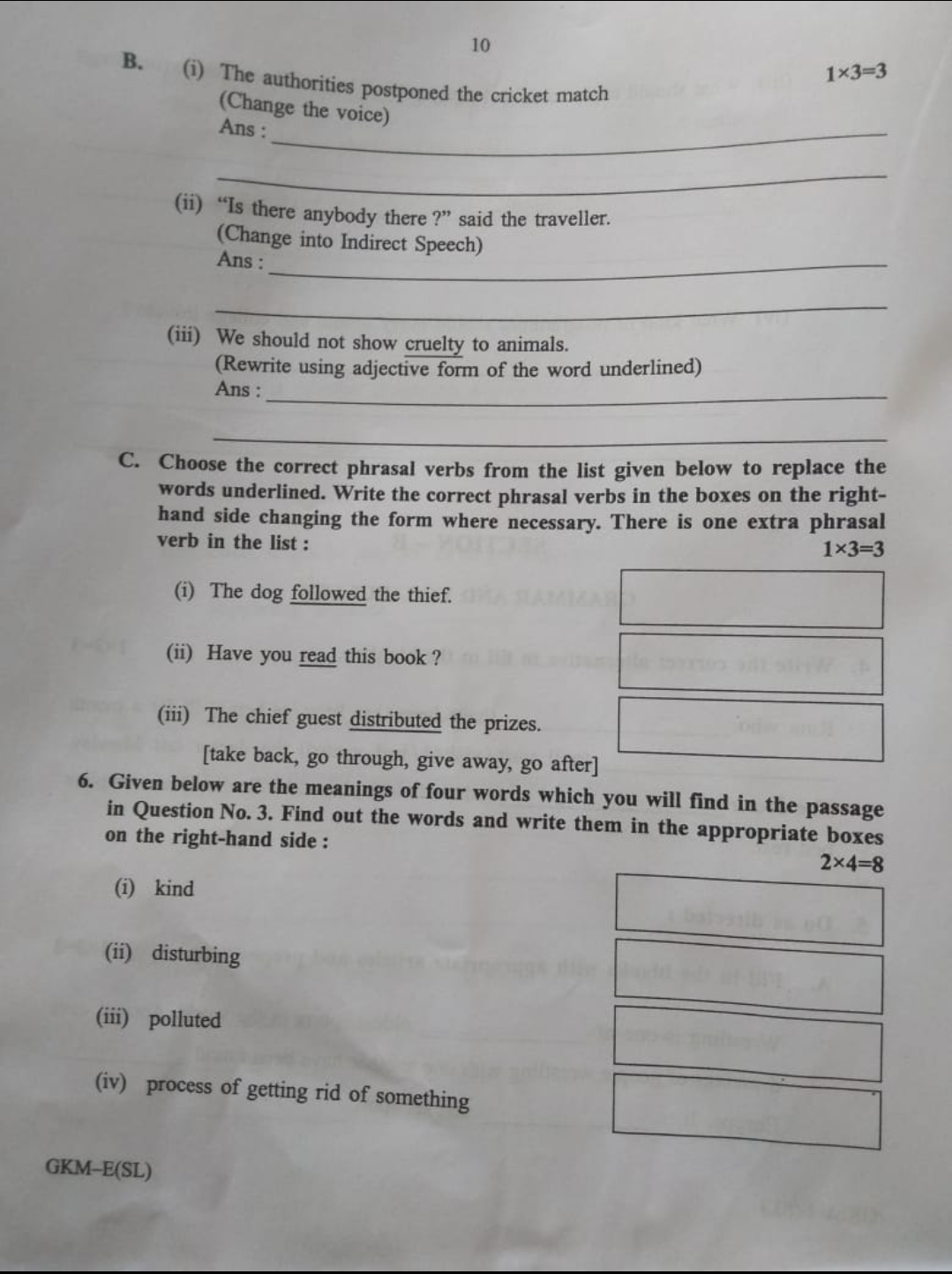 WBBSE Madhyamik English question paper 2020 - Kabir Mondal