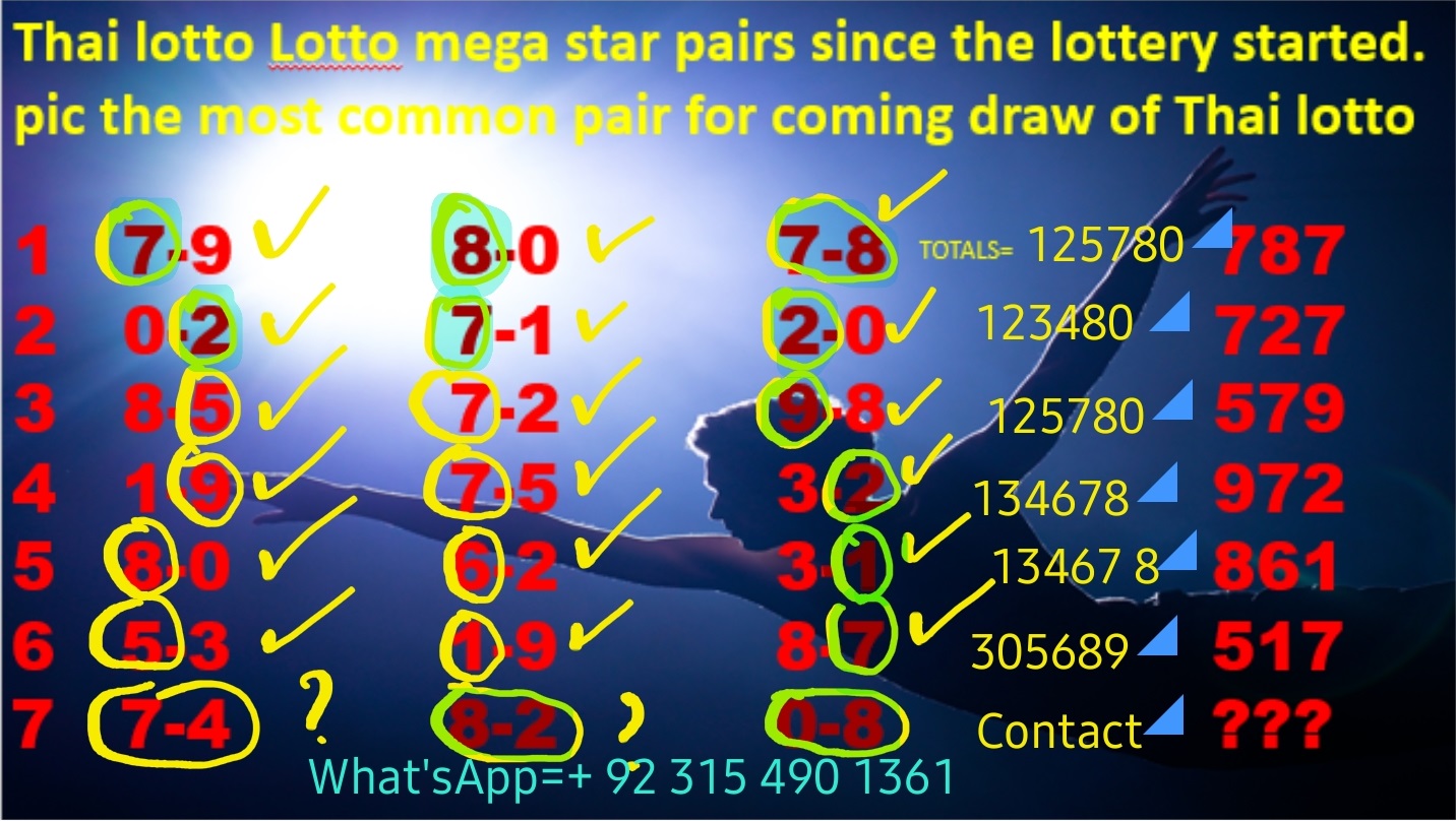 Thai Lotto Lotto Mega Star Pairs Since Lottery Started Pic The Most thai-lotto-lotto-mega-star-pairs-since-lottery-started-pic-the-most