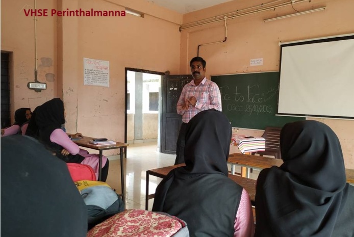Govt. Girls' Vocational Higher Secondary School, Perinthalmanna: ഫേസ് ...