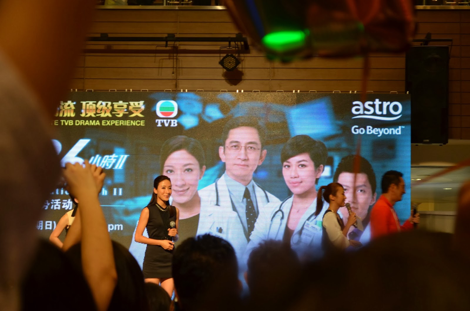 Our Journey : Penang Gurney Plaza - TVB road show "On Call 36 The ...