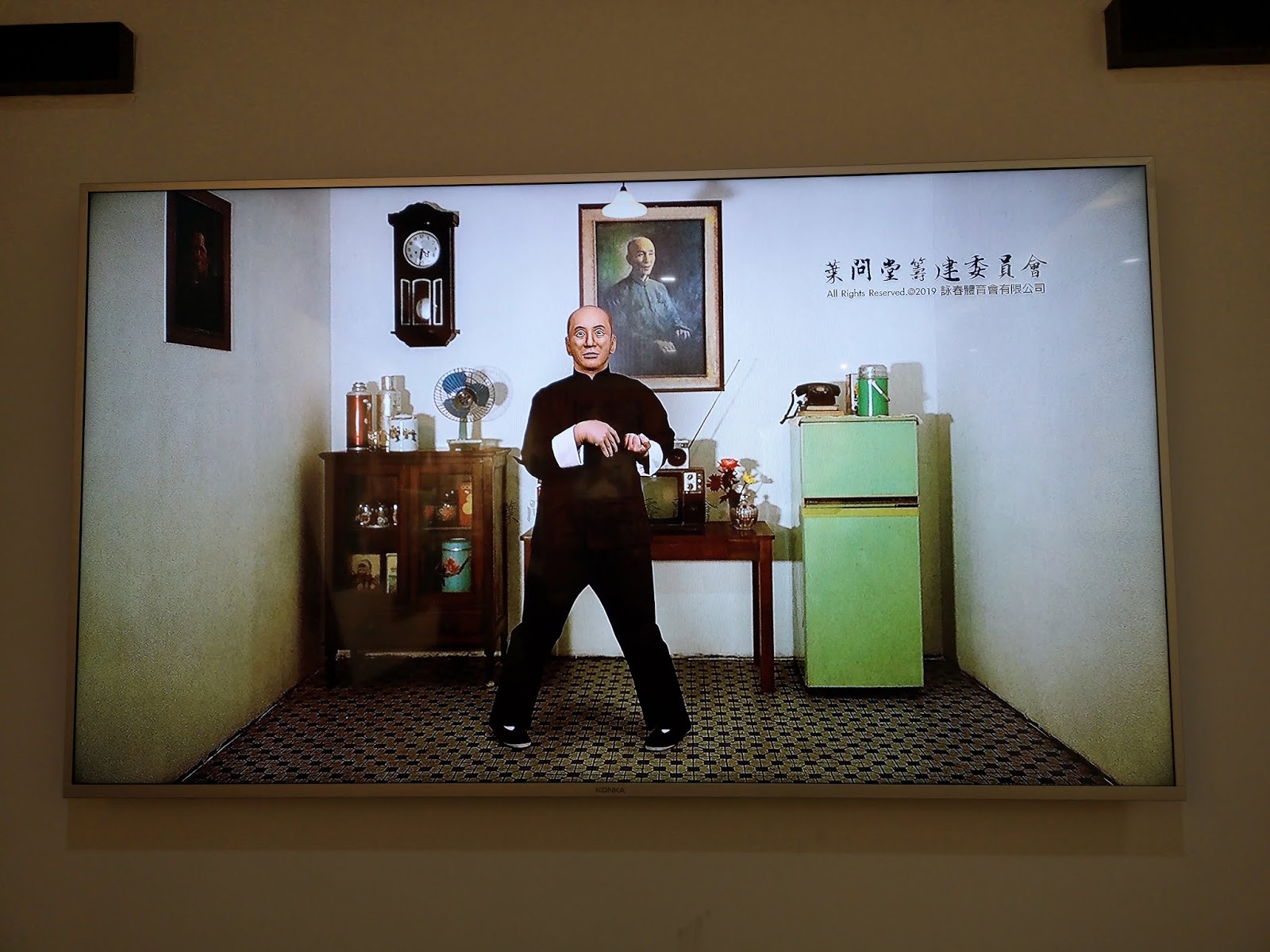 檳城葉問詠春拳法學會 Ip Man Wing Chun Penang - Malaysia: Trip to Ip Man Tong ...