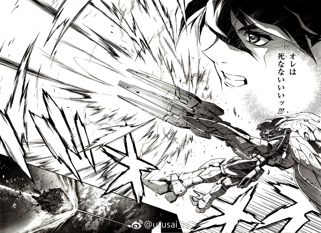 Wing Gundam Zero Custom NEO BIRD Mode Scans