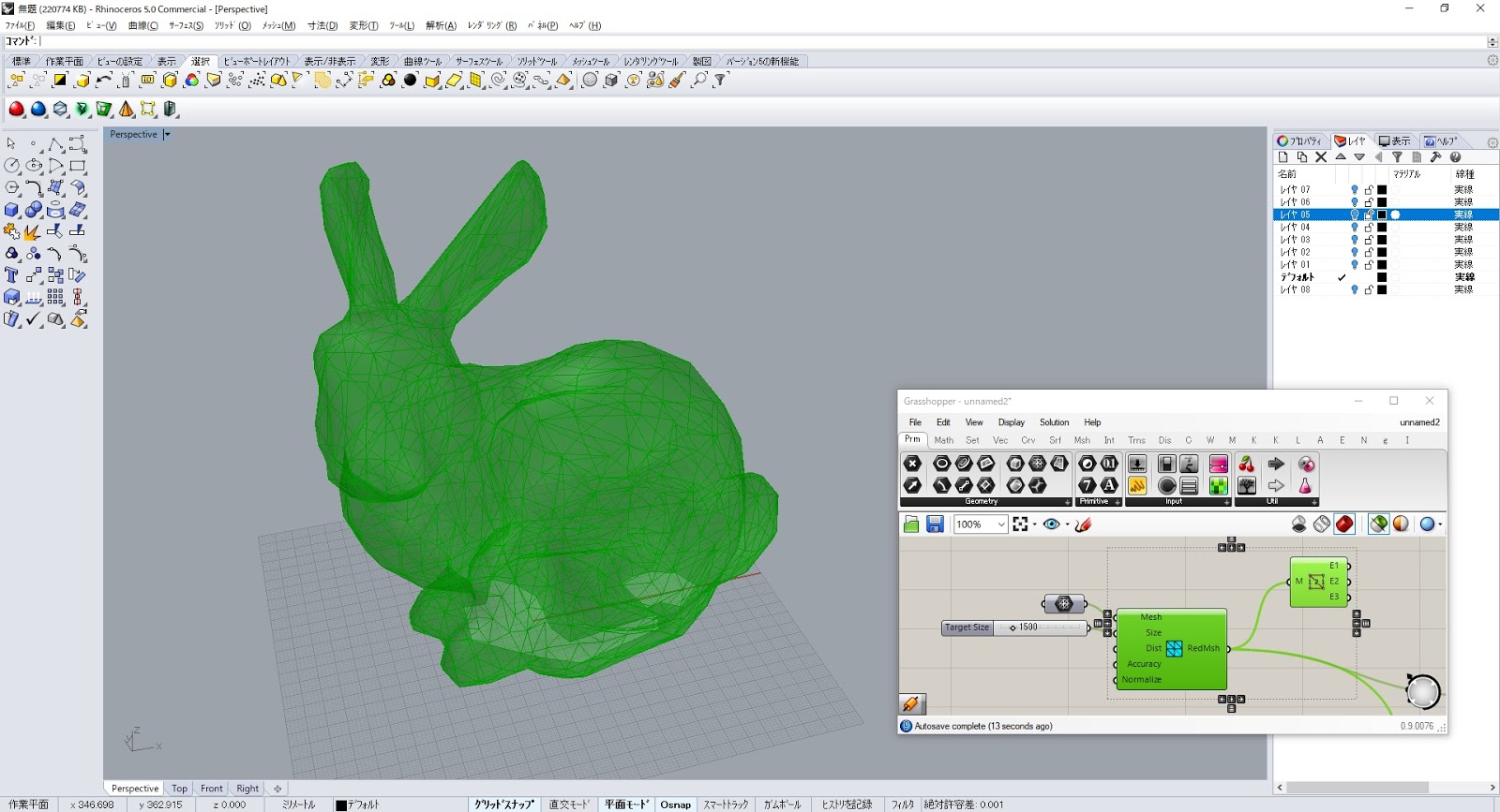 【Grasshopper_27】Crystallonを使ってウサギをラティス形状に加工してみた|Parametric Design Labo
