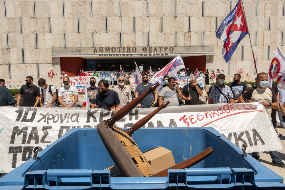 ΚΕΡΚΥΡΑΪΚΟΣ ΣΥΝΔΕΣΜΟΣ ΙΔΙΩΤΙΚΩΝ ΥΠΑΛΛΗΛΩΝ: ΑΛΜΑ ΜΠΡΟΣΤΑ ΓΙΑ ΤΗΝ ...