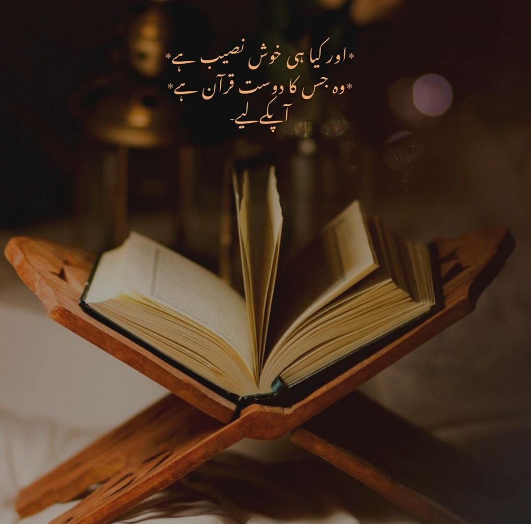 Eid Mubarak-Happy Eid 2020 Image messages