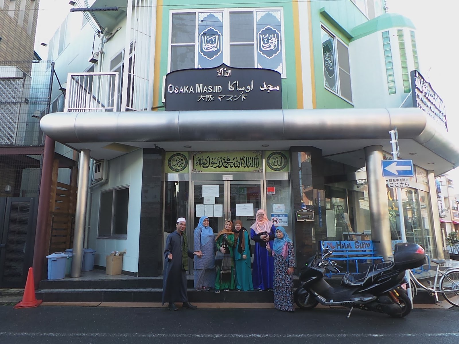 Things To Do In Japan : Masjid Osaka