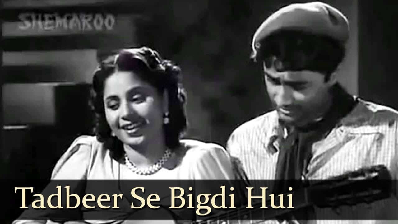 Golden Era of Bollywood: The Story Behind the Song'Tadbeer Se Bigdi Hui ...