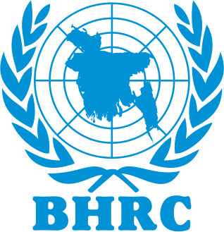 BHRC Tangail: বাংলাদেশ মানবাধিকার কমিশন টাঙ্গাইল পৌর শাখা গঠিত