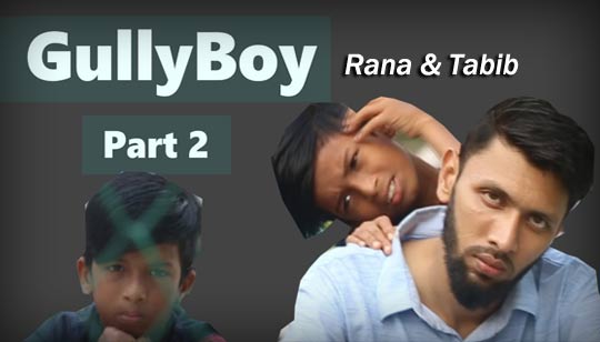 Gully Boy Rana Lyrics Part 2 (গাল্লিবয় রানা) Tabib - Bengali Lyrics