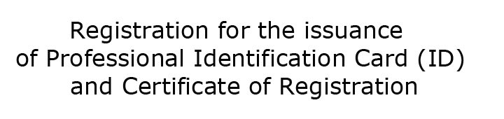Registration for the issuance of Professional Identification Card (ID ...