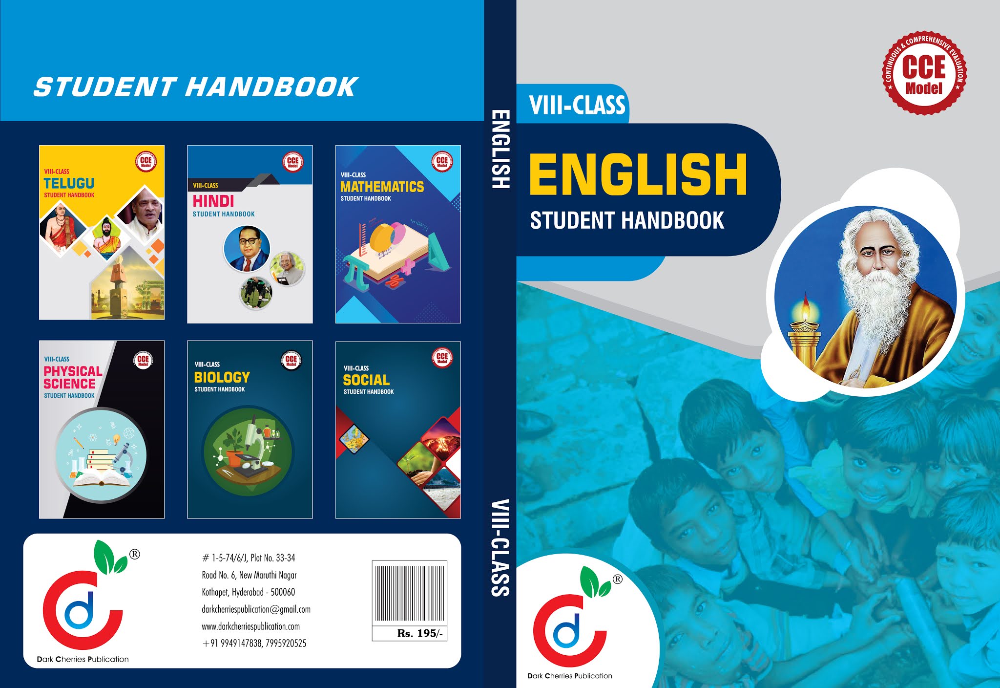 8th Class Book Coverpages - SRK Graphics - SRK GRAPHICS