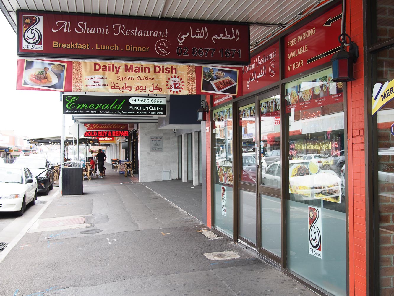 B-Kyu: Al Shami ~ Syrian & Lebanese - Merrylands