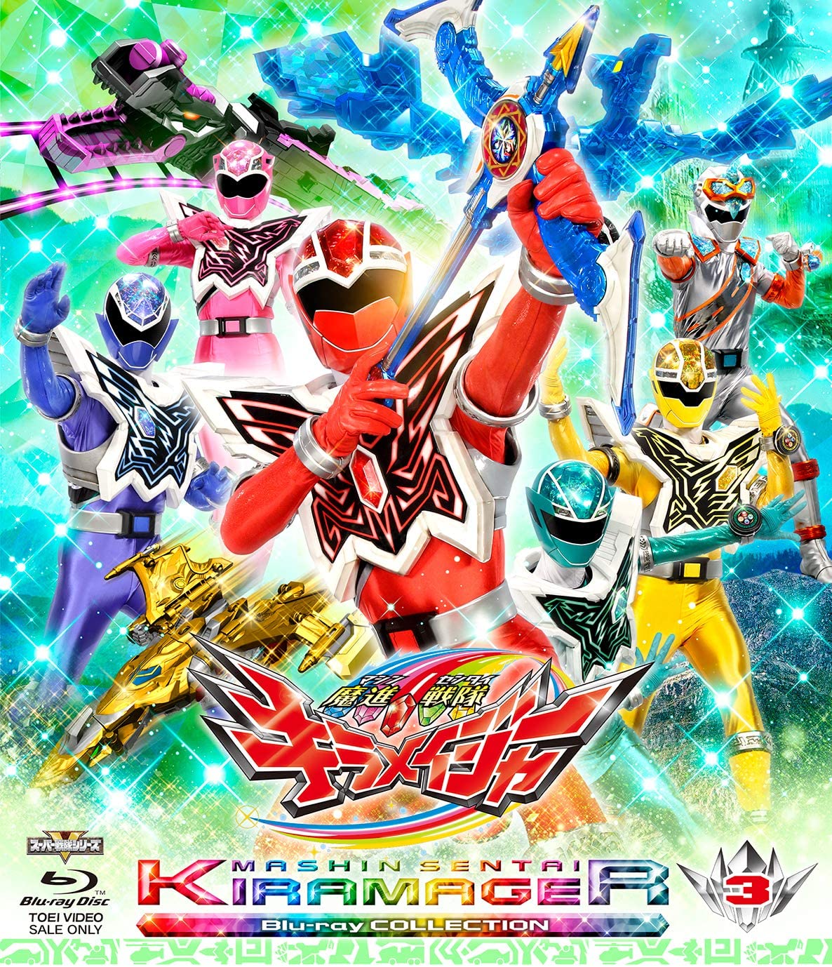 Mashin Sentai Kiramager Blu-ray Collection 3 Official Cover revealed ...