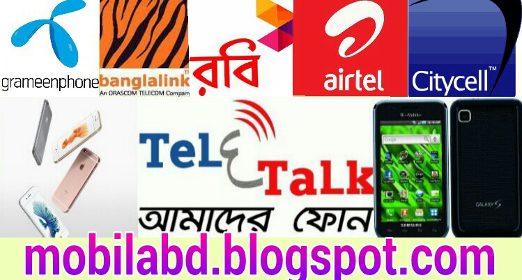 Grameenphone, Banglalink, Robi, Airtel, TeleTalk, Bangladesh all mobile ...