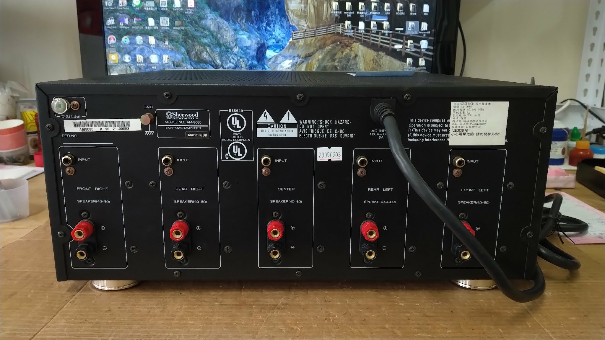 有昌音響工作坊: Sherwood AM-9080