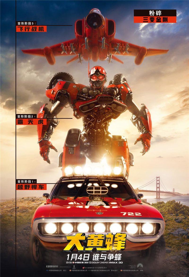 Transformers Live Action Movie Blog (TFLAMB): New Bumblebee Clip and ...