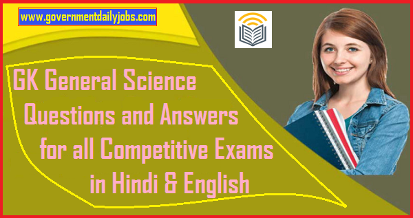 GENERAL SCIENCE GENERAL KNOWLEDGE-GK QUESTION & ANSWERS UPDATE