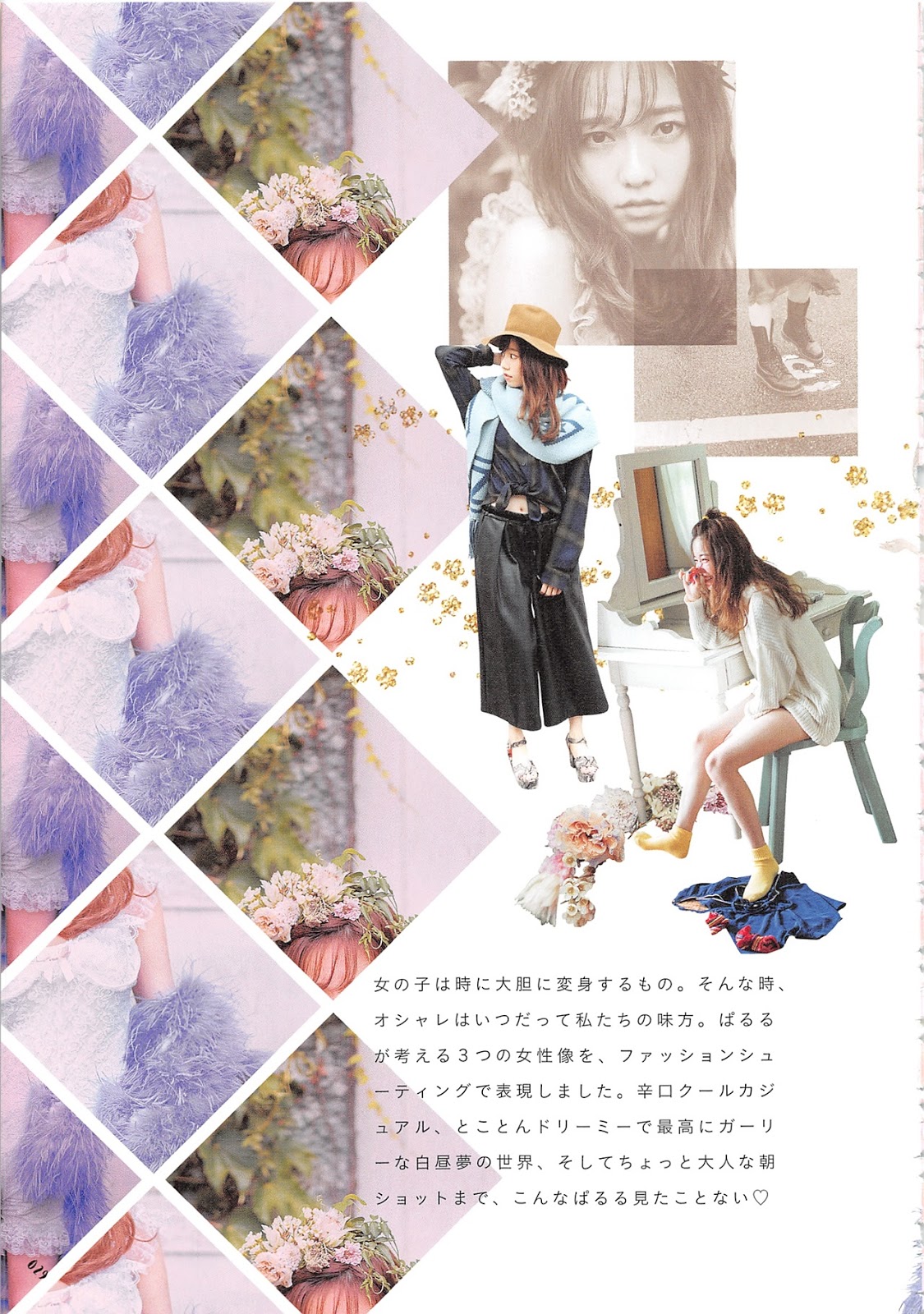 Nao Kanzaki and a few friends: Haruka Shimazaki: "Paruru" photobook ...