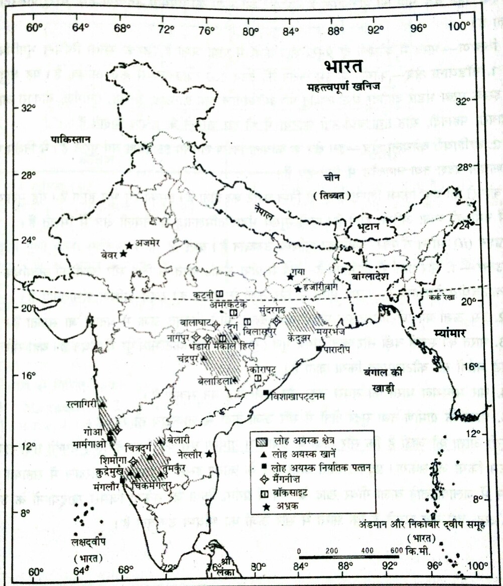 Class 10 Social Science Maps Solution (All Chapters Maps ATLAS from ...