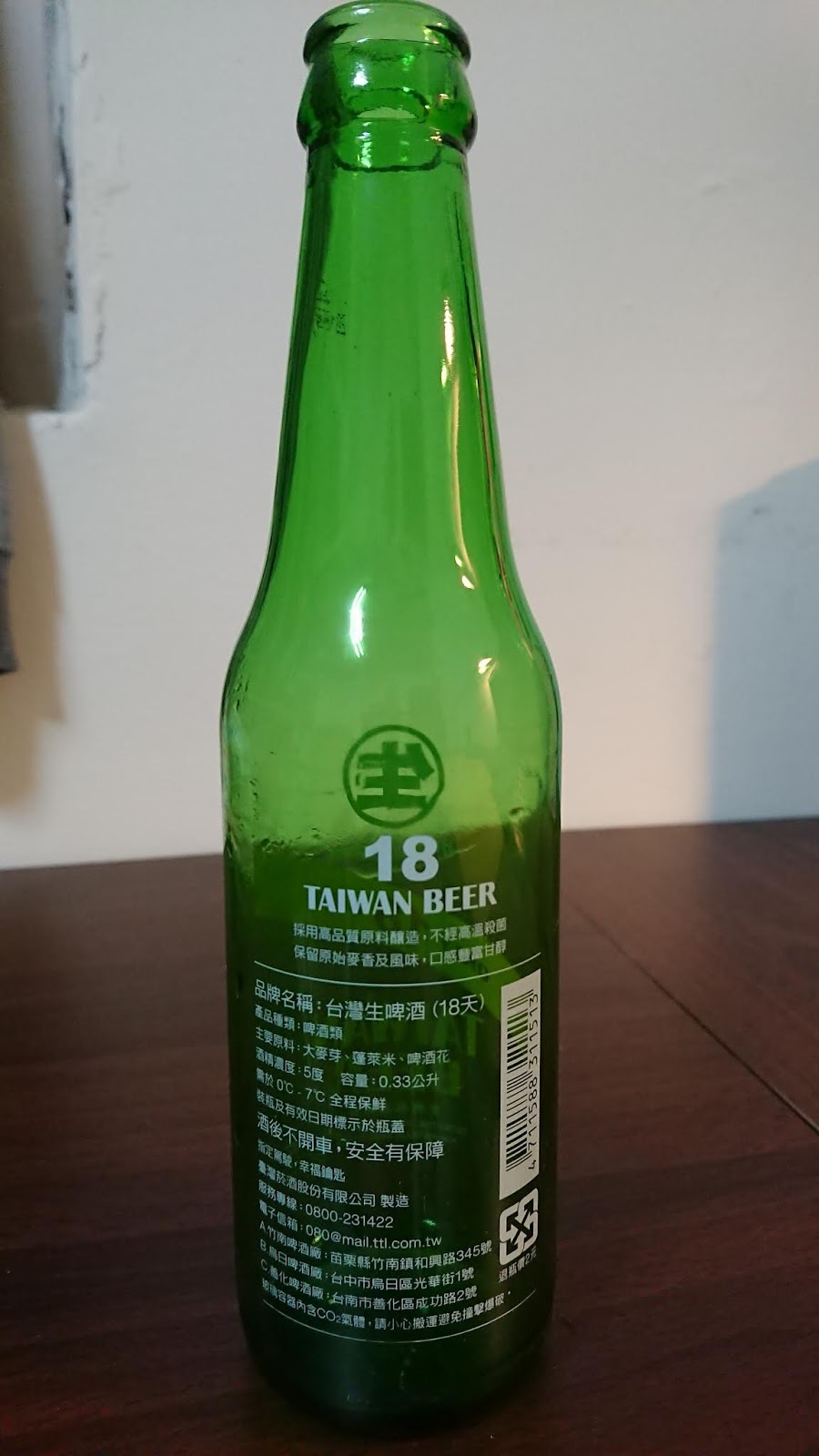 BEER COLUMN: 台灣生啤酒18天 Taiwan Beer - Draft Beer 18 days
