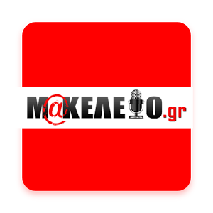 Makeleio - Ελληνικές Εφαρμογές - Greekapps