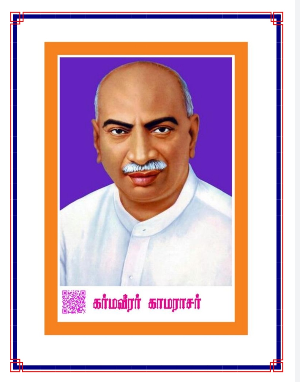 National Leaders Pictures with Name Click Here To Download PDF ...