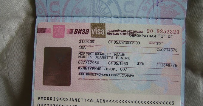 Five Tourism: How to Get a Russian Tourist Visa