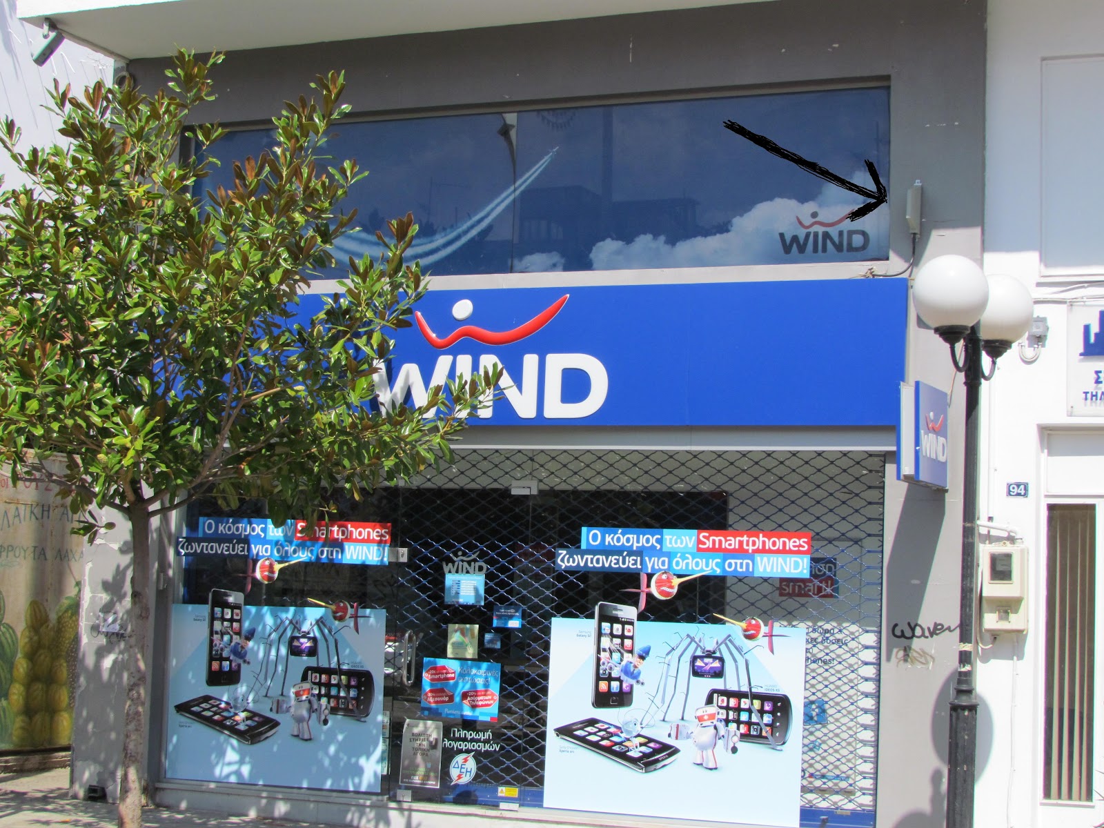 ΚΕΡΑΙΕΣ ΚΙΝΗΤΗΣ ΤΗΛΕΦΩΝΙΑΣ. ΠΡΟΣΟΧΗ KIΝΔΥΝΟΙ ΑΚΤΙΝΟΒΟΛΙΑΣ ΒΙΟΛΟΓΙΚΕΣ ...