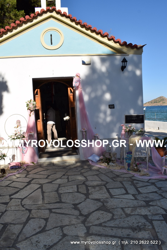 ΒΑΠΤΙΣΗ ΑΓΙΟΣ ΣΠΥΡΙΔΩΝΑΣ ΠΟΡΤΟ ΡΑΦΤΗ, ΘΕΜΑ ΓΟΡΓΟΝΑ, ΚΟΧΥΛΙΑ, LITTLE ...