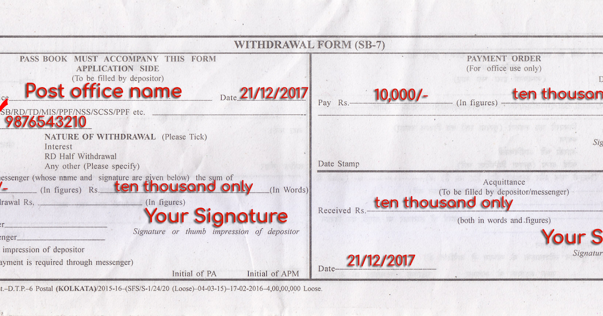 How to fill up post office cash withdrawl form SB-7 easy tutorial | All ...