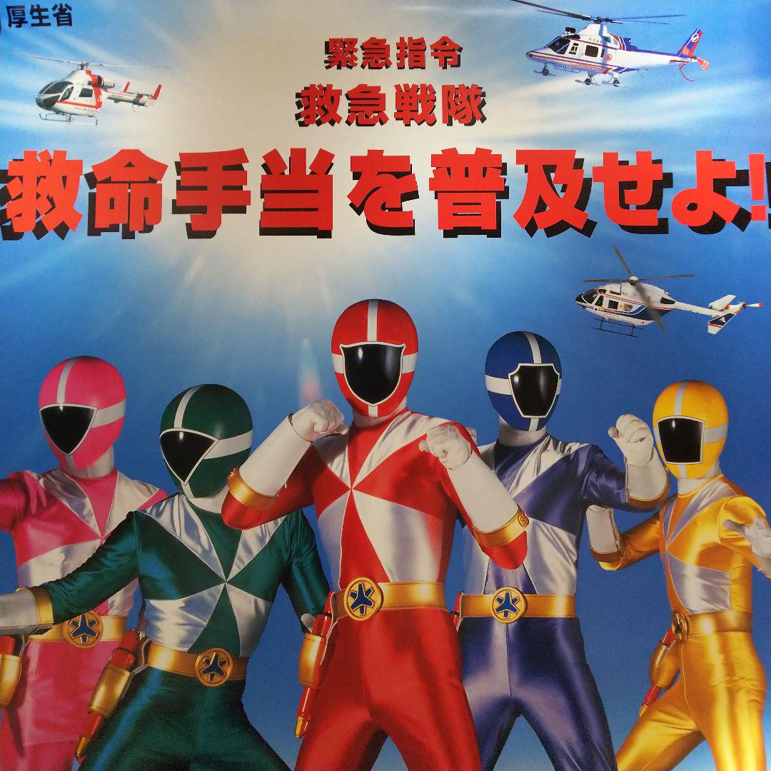 Kyu Kyu Sentai Gogo V Filming Pics (From 1999 to 2020) (By Ryuuseisword)
