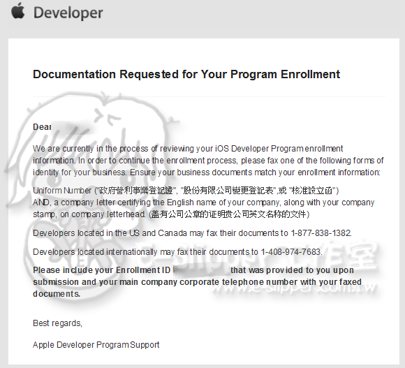 E-Slipper 工作室: iOS Developer Program 申請