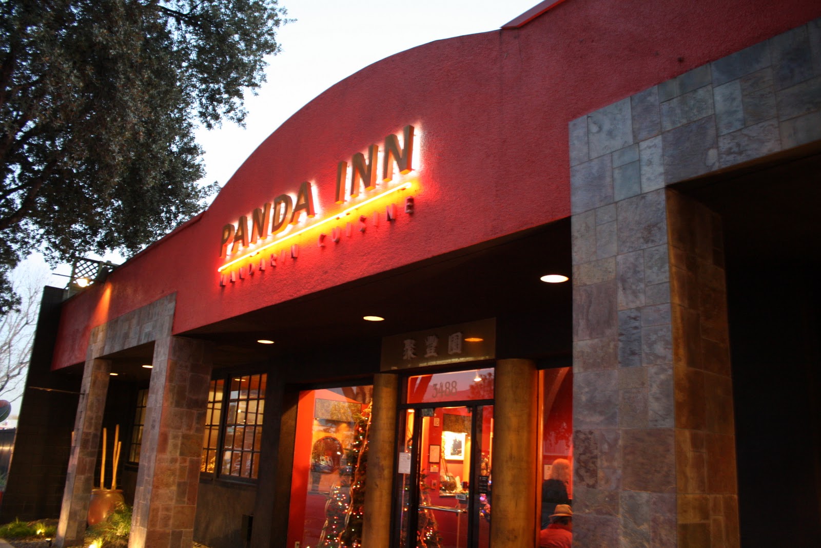 An Immovable Feast: 54 Photos and a Few Notes on Panda Inn