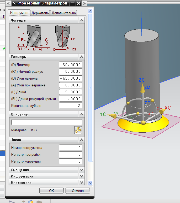 NX (Unigraphics), VERICUT...: 3D compensation for 5-axis milling