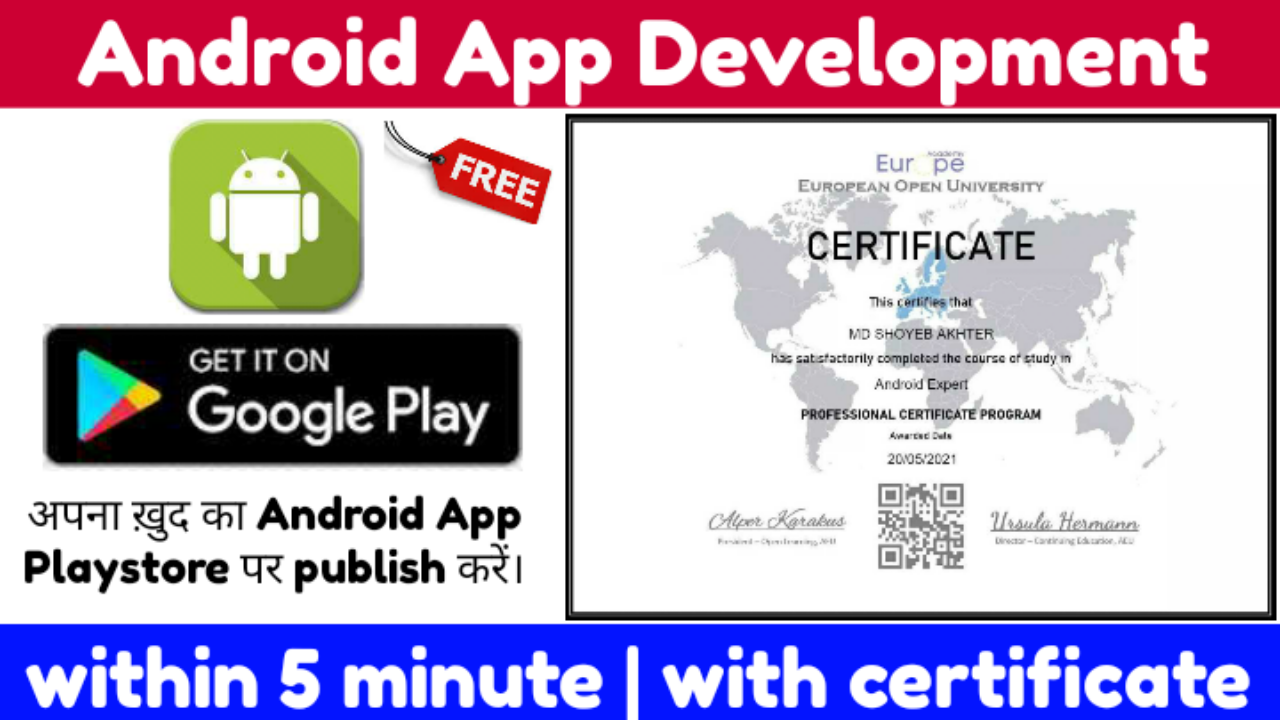 Android Development Free Certificate