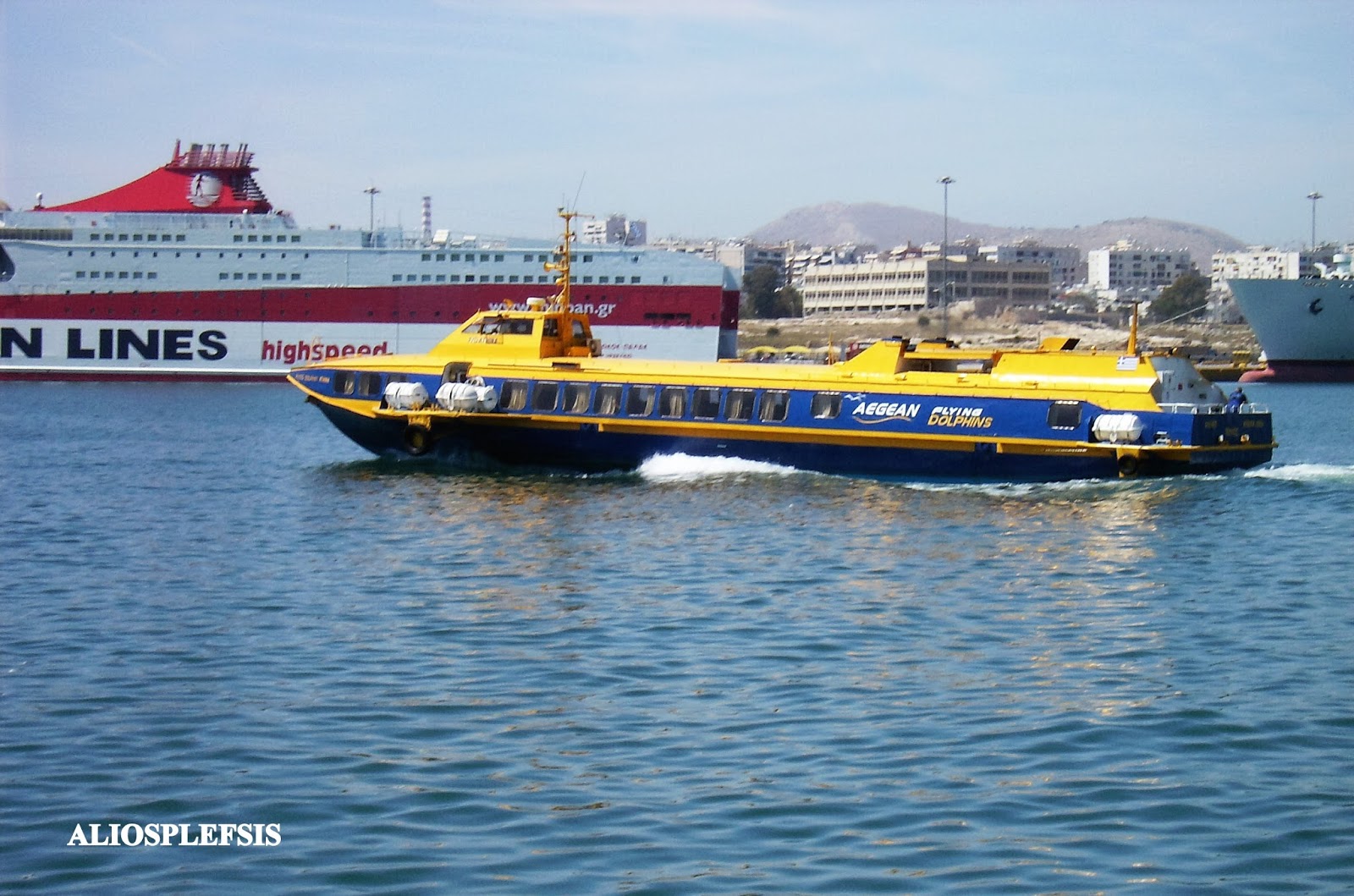ΑΛΙΟΣ ΠΛΕΥΣΙΣ - H2O Ferries : ΤΟ ΛΙΜΑΝΙ ΤΟΥ ΠΕΙΡΑΙΑ ΣΗΜΕΡΑ ΜΕΣΗΜΕΡΙ ΜΕ ...