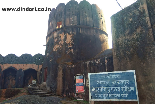 मंडला का किला और इतिहास | Mandla Fort hindi - ~ Dindori District MP ...